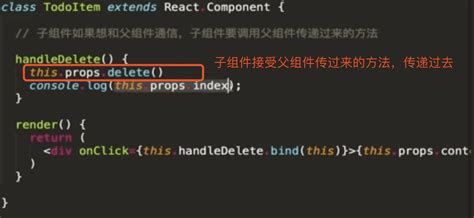 React中传值与组件传值的关系是什么 Web开发 亿速云