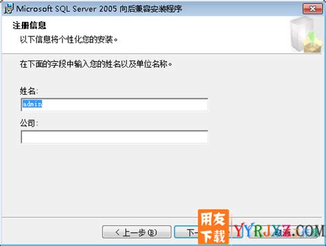 sql2005数据库向后兼容的组件免费下载地址 小志工作室
