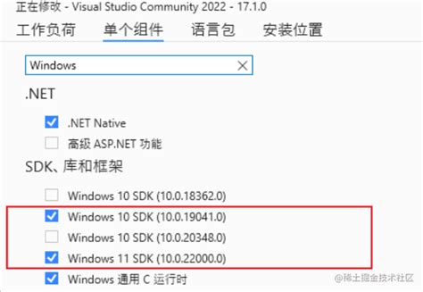 Ue5打包sdk未正确安装的问题windows的sdk未正常安装 Csdn博客