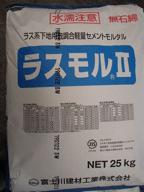 220125 富士川建材工業／原田 進 社長 注目企業online
