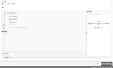 Node Js Aws S