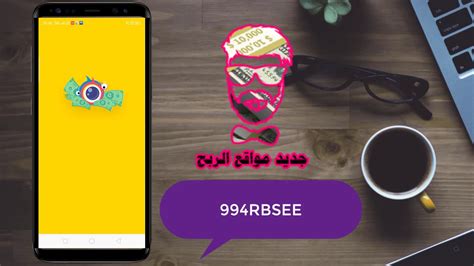 تطبيق Clipclaps رائع وصادق وايضاً سهل الاستخدام Youtube