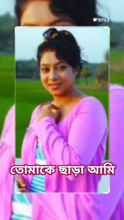আর কিছু জীবনে চাইনা🥰 Shabnur Actor Love Moviesong Subscribe Gaan