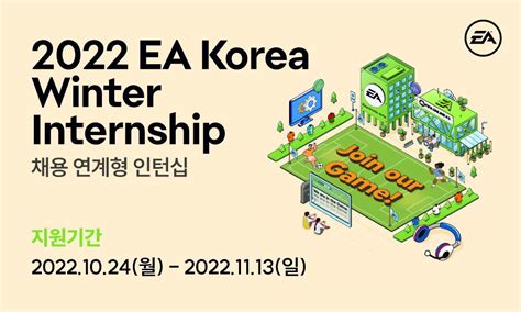 Linkedin Jose Ji Woong Ha 페이지 Internship Nextgentalent