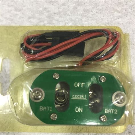 RC Dual Power On Off Switch Hobbies Toys Toys Games On Carousell