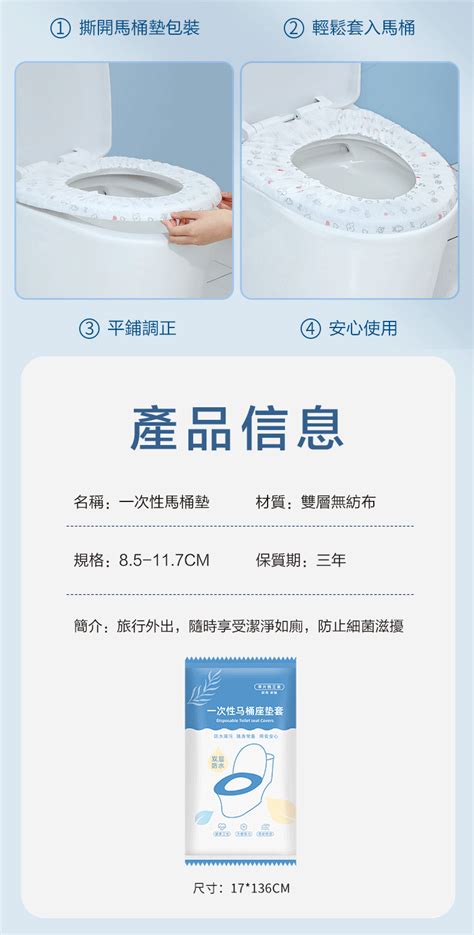 【宜居台灣出貨】一次性馬桶套 拋棄式馬桶坐墊 加厚防水 廁所一次性坐便墊 産婦醫院傢用旅行馬桶墊紙 隔臟馬桶坐墊 蝦皮購物