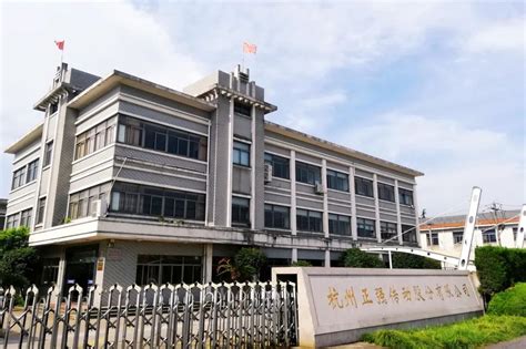 萧山网专题 共富体强村公司新闻2021年度萧山区百强企业名单出炉恭喜蜀山这些企业