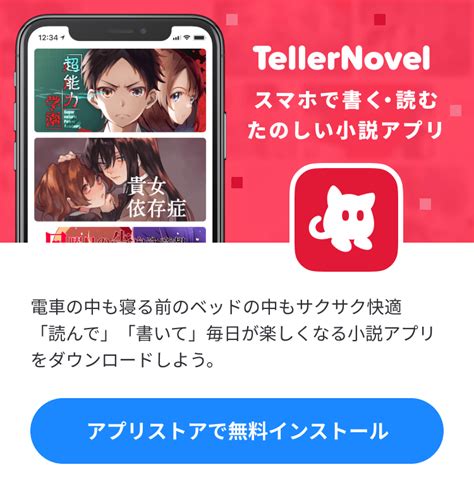 地縛少年花子君 Blgl「「ほぼbl 全7話 作者柚木の連載小説 テラーノベル
