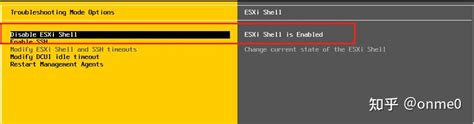vmware esxi本地登陆命令行关机、启动虚拟机 知乎
