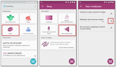 Как отключить вибрацию на Xiaomi, при звонке, будильнике и нажатии ...