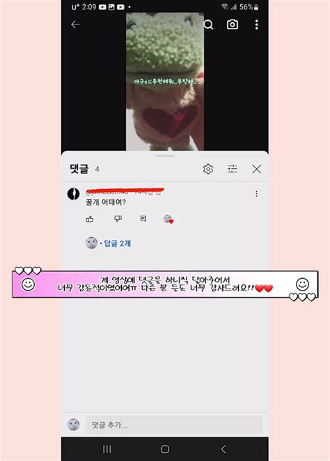 너무 감사드려용🩷🩷🩷🩷🩷🩷🩷🩷 Youtube