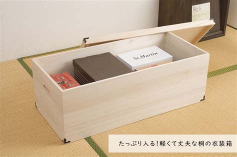 楽天市場日本製 桐衣装箱 深型 段高さ 衣装ケース 衣装箱 着物収納 衣裳箱 衣類収納桐箱 桐衣装箱 桐衣裳箱 桐衣装ケース 桐着物収納 押入れ収納 押し入れ収納 収納ケース 桐収納箱