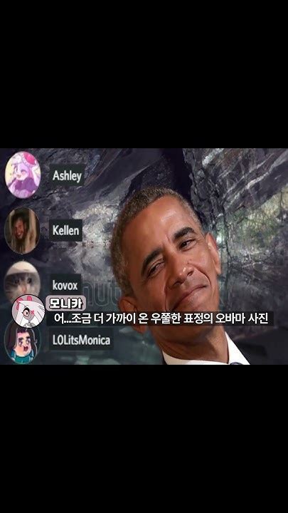 [해즈빈 호텔 스트림 쇼츠] 1편 제바요 오바마 아저씨 Shorts 헬루바보스 해즈빈호텔 Animation Youtube