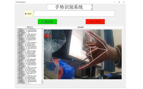 项目分享 Python手势识别系统（完整源码＆自定义ui操作界面＆视频教程） Crasume 默认收藏夹 哔哩哔哩视频