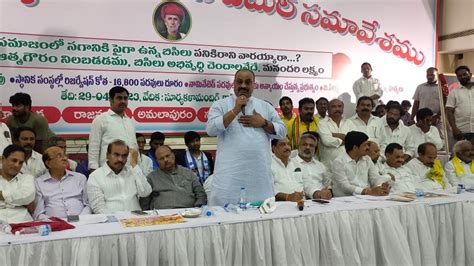 Tdp To Release Manifesto On Challenges Being Faced By Backward Classes