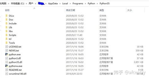 Python爬虫系列之环境与基本库的安装 知乎