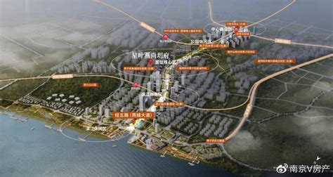栖霞建设燕子矶正核首作 星叶燕尚玥府公开实景示范区栖霞建设户型四房新浪新闻