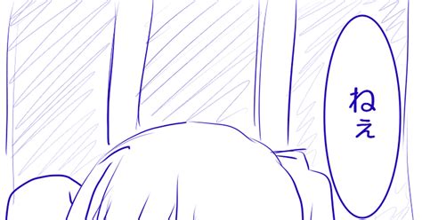 Wg】マンドロスキロ Wg ねぇ Nl恋愛交流 ぽった石のマンガ Wg 【wg】nl恋愛交流 Pixiv