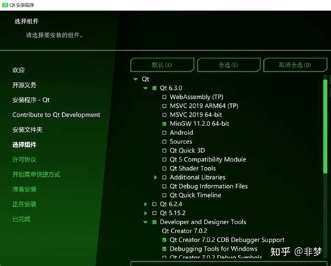Pyqtpyside6快速入门 3 Qml简介与qt Creator开发环境 知乎 Pyqtpyside6快速入门 3 Qml简介与qt Creator开发环境 知乎