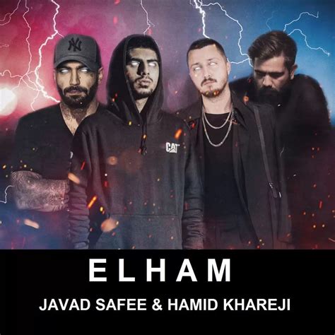 دانلود ریمیکس رپ ترکیبی غمگین الهام 154 با دیالوگ ژاله صامتی و بهروز
