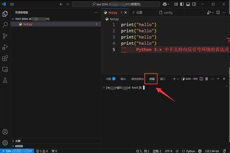 vs code 远程连接 ssh 远程服务器 emanlee 博客园