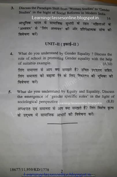 Gender School And Society 2018 Bed First Year Question Paper Of
