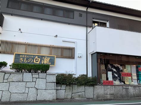 【地下鉄赤塚】住みやすさ・治安・観光 Kinaco