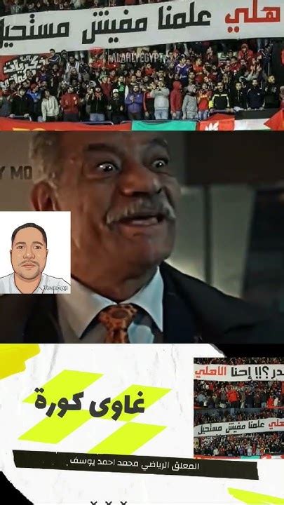 أولاد رزق فيلم بطولة قفشه القاضيه ممكن والفنان أمام عاشور والممثلة محمد