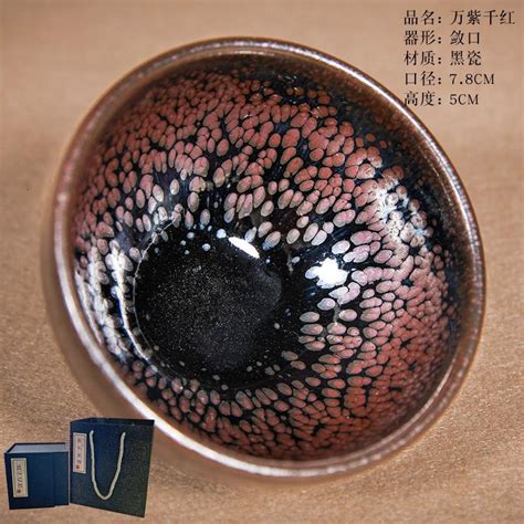 建阳建盏单杯油滴兔毫鹧鸪铁胎陶瓷茶杯套装功夫茶具公司商务 三维工匠 寻盏定制联系V xingyao1666视频介绍 建阳建盏单杯油滴兔毫鹧鸪铁