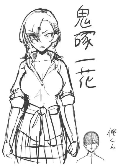 Yankee Onna To Karada Ga Irekawatta Kekka Jibun No Chinpo No Seishori O Saserareru Hanashi 和