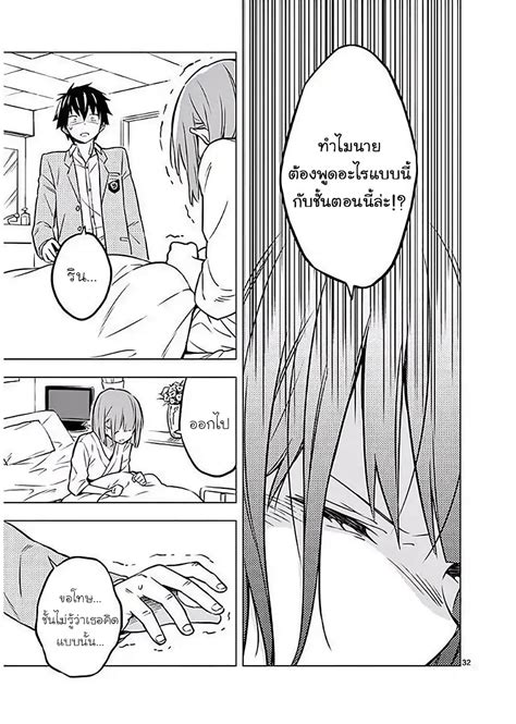 Nidome No Natsu Nidoto Aenai Kimi 1 Ranker Manga