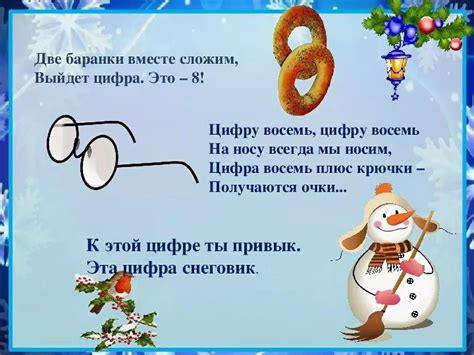 Пословицы С Цифрами 68 фото и картинок распечатать бесплатно