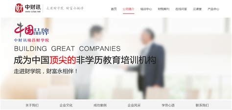 犀牛云解决方案 深圳app开发app定制开发软件开发公司 助力企业独有智慧