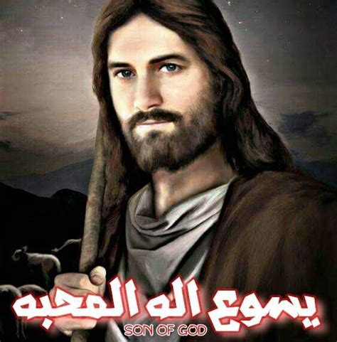 يسوع اله المحبه للاطفال