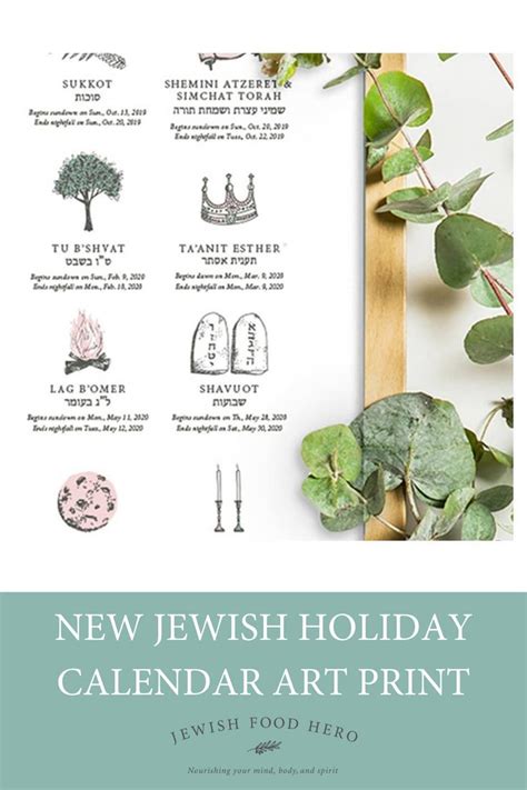 Nice Jewish Girls Calendar