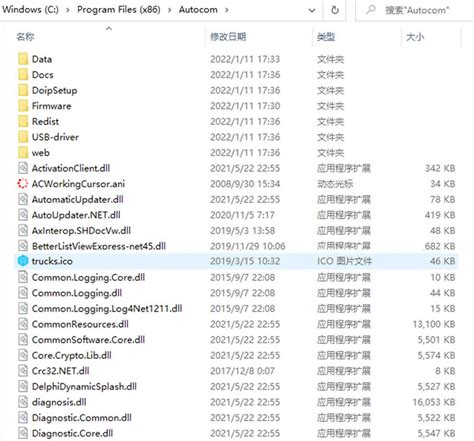 How To Download And Install Delphi DS Software For Car And Truck Diagnostics The Blog Of