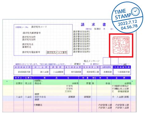 請求書の発行日や締め日の決め方とは？請求書の発行業務を効率的に進める方法｜obc360°｜【勘定奉行のobc】