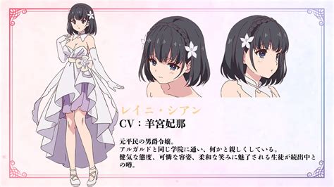 El Anime Tensei Oujo To Tensai Reijou No Mahou Kakumei Anunció Su Mes De Estreno En Un Vídeo