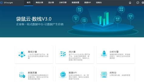 数智大事件 袋鼠云数栈助力常州旅游商贸高等职业技术学校数据中心平台建设 袋鼠云丨数栈丨数据中台丨数据治理丨数据可视化丨数据运维