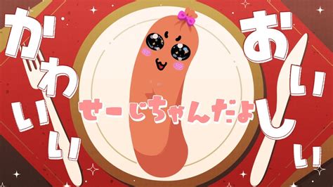 朝活 Free Talk 】あたいせーじちゃんだわ Shorts Youtube