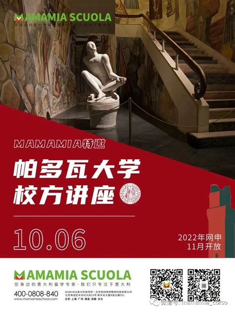 看意剧学意语！网飞《我们的成长日记》（2022）更新七集放送！ Mamamia意大利语学校