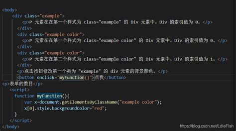 Getelementsbyclassname 定义与用法 Csdn博客