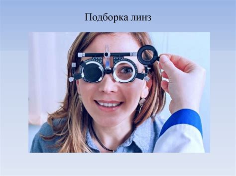 Профессия офтальмолог - презентация онлайн