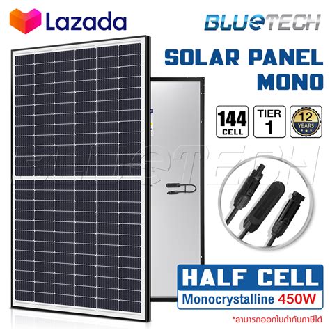 แผงโซล่าเซลล์ Bluetech โซล่าเซลล์ Solar Cell แผงพลังงานแสงอาทิตย์