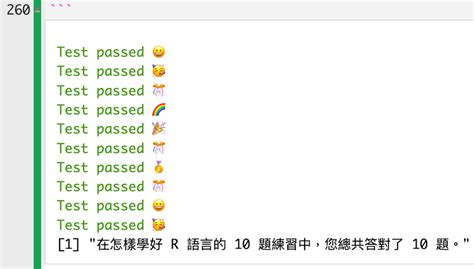 R 語言的 50 練習：統計分析的前哨站 線上教學課程 Hahow 好學校