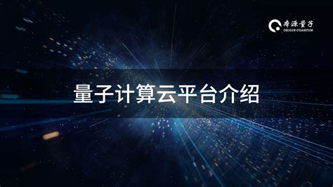 本源溯知