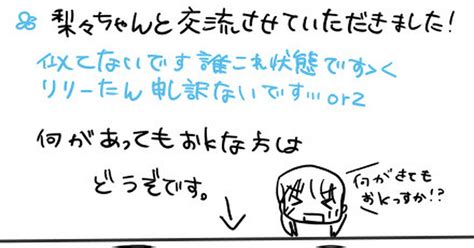 絵師学生化 【交流】力合わせて絵を描こう！【前編】 ちょびのイラスト Pixiv