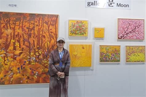 서양화가 이인재의 예술 세계 꽃 여인 그리고 자연의 조화”