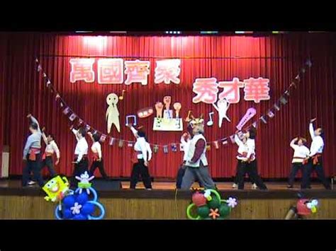 1012成果展 19 周福寶 易經按摩養生 八段錦龍虎雙形拳 YouTube