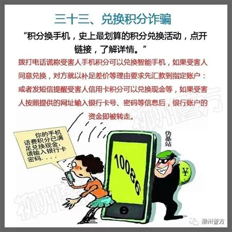 公安部刑侦局：这份防诈骗秘籍请所有人转发！澎湃号·政务澎湃新闻 The Paper